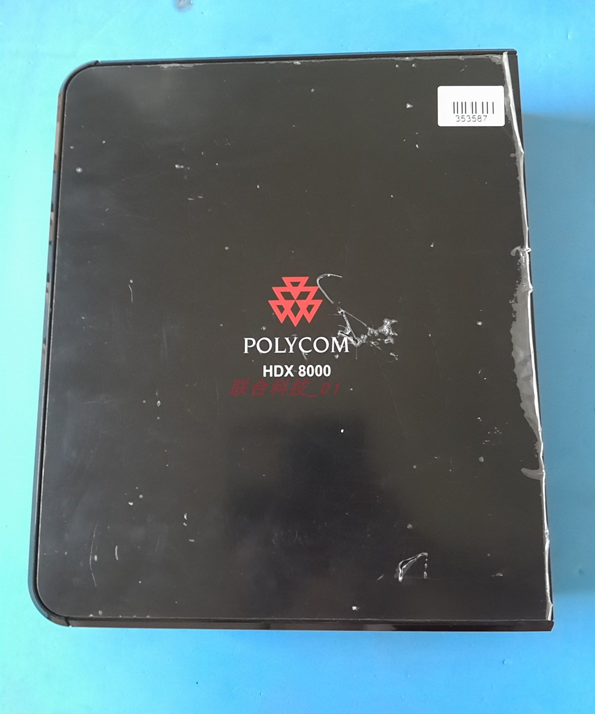 Polycom HDX 8000，你的远程办公神器？视频会议主机终极测评来啦！-会议电话产品-淘宝好物网