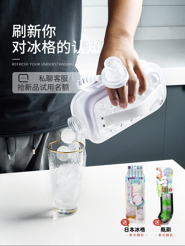 Japan imported ice hockey ice box with lid Ice grid Frozen ice artifact ...