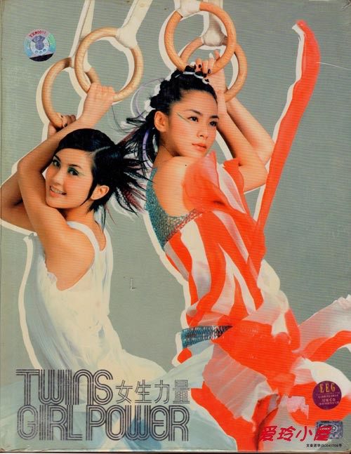 [USD 21.55] Twins GIRL POWER Girls' Power Precise Large Packaging ...