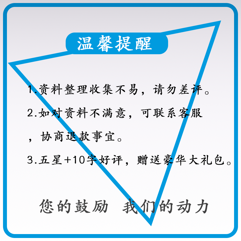 NIW+weGreen材料DIY模板，开启你的绿色生活新纪元🌿-照片墙定制-淘宝百科网