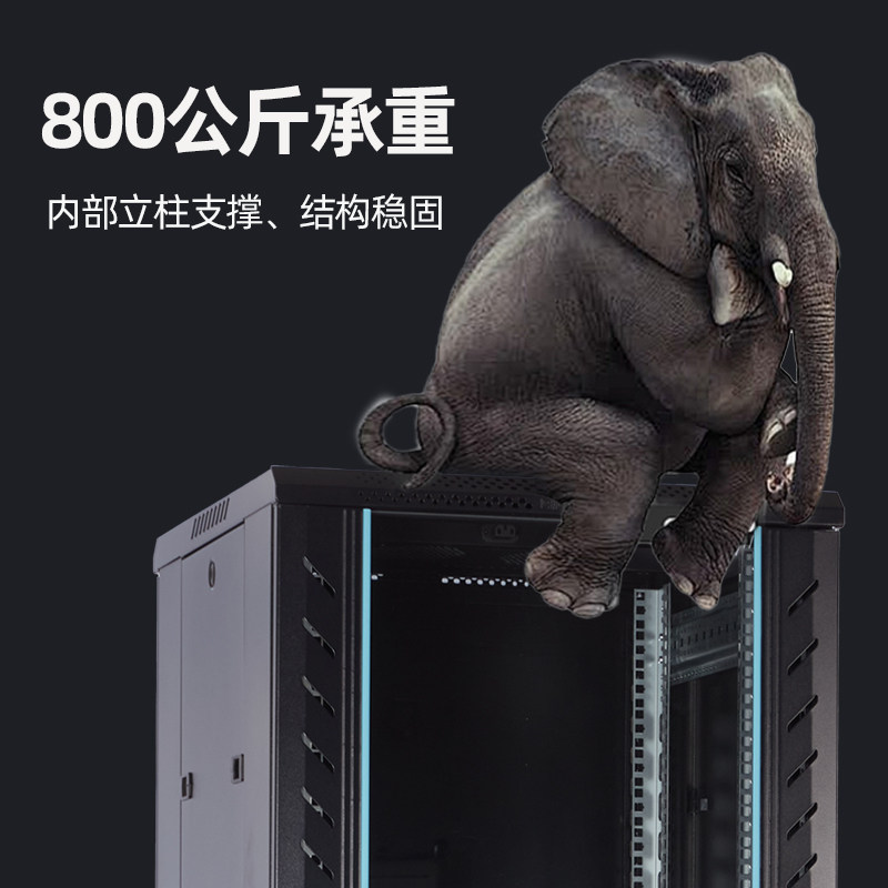 图腾机柜G26827测评🔥壁挂6U/9U/22U/42U全场景适配，机房神器还是智商税？🤔_机柜_淘宝数码网