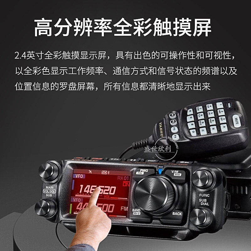 徒步爱好者福音！YAESU FTM-510DR ASP 510D UV双段数字电台，500D升级款值不值得入手？-对讲机-淘宝好物网