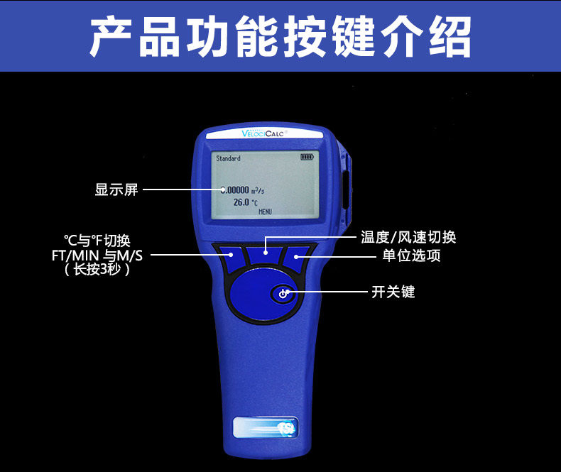 美国tsi风速仪9515热线式风速计风速测量仪-阿里巴巴