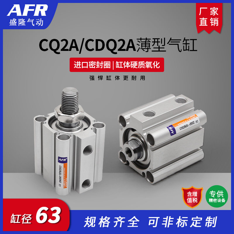 CQ2A pneumatic with magnetic thin cylinder CDQ2A63-5DZ1015202530 40 50 ...