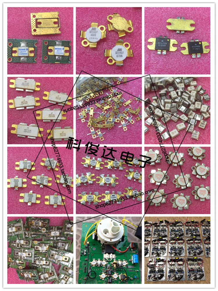 黑科技来袭！F1005高频管到底有多猛？通信圈都在抢的射频神器来了🔥_场效应管_淘宝数码网