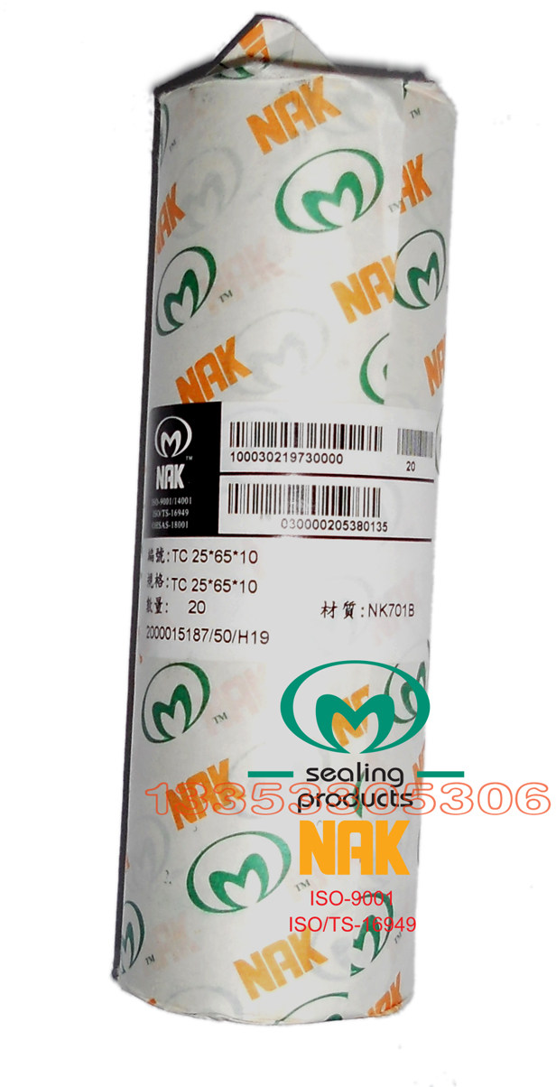 Taiwan NAK skeleton oil seal TC 35*58*60*62*64*65*7*8*9 5*10*12