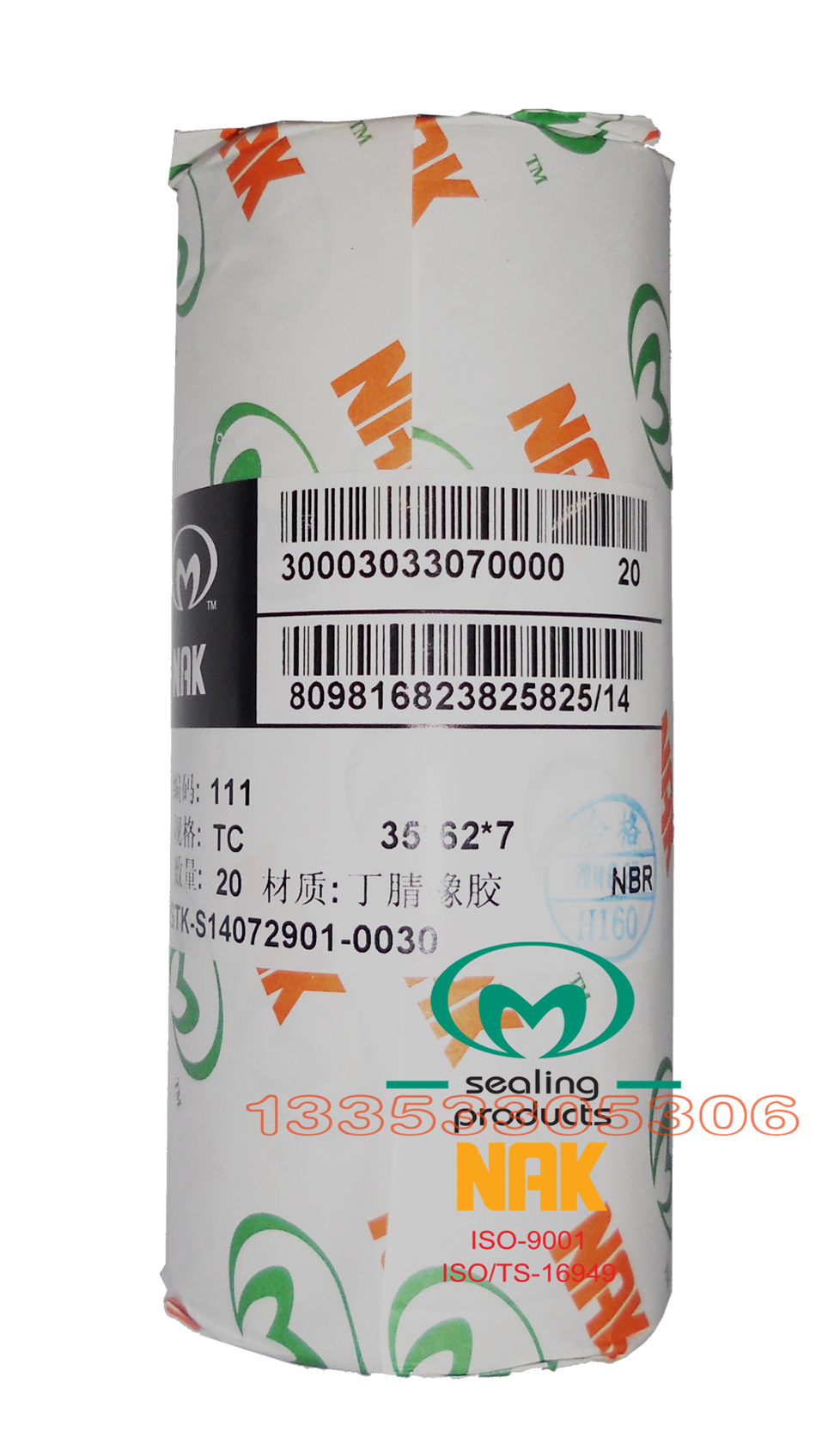 Taiwan NAK Skeleton Oil Seal TC 95*145*10*13 90*95*160*15 95*170*13