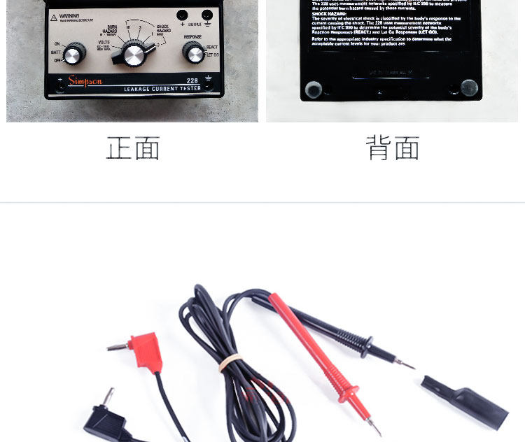 美国Simpson 228泄漏电流表 符合UL标准泄漏电流测试仪-阿里巴巴