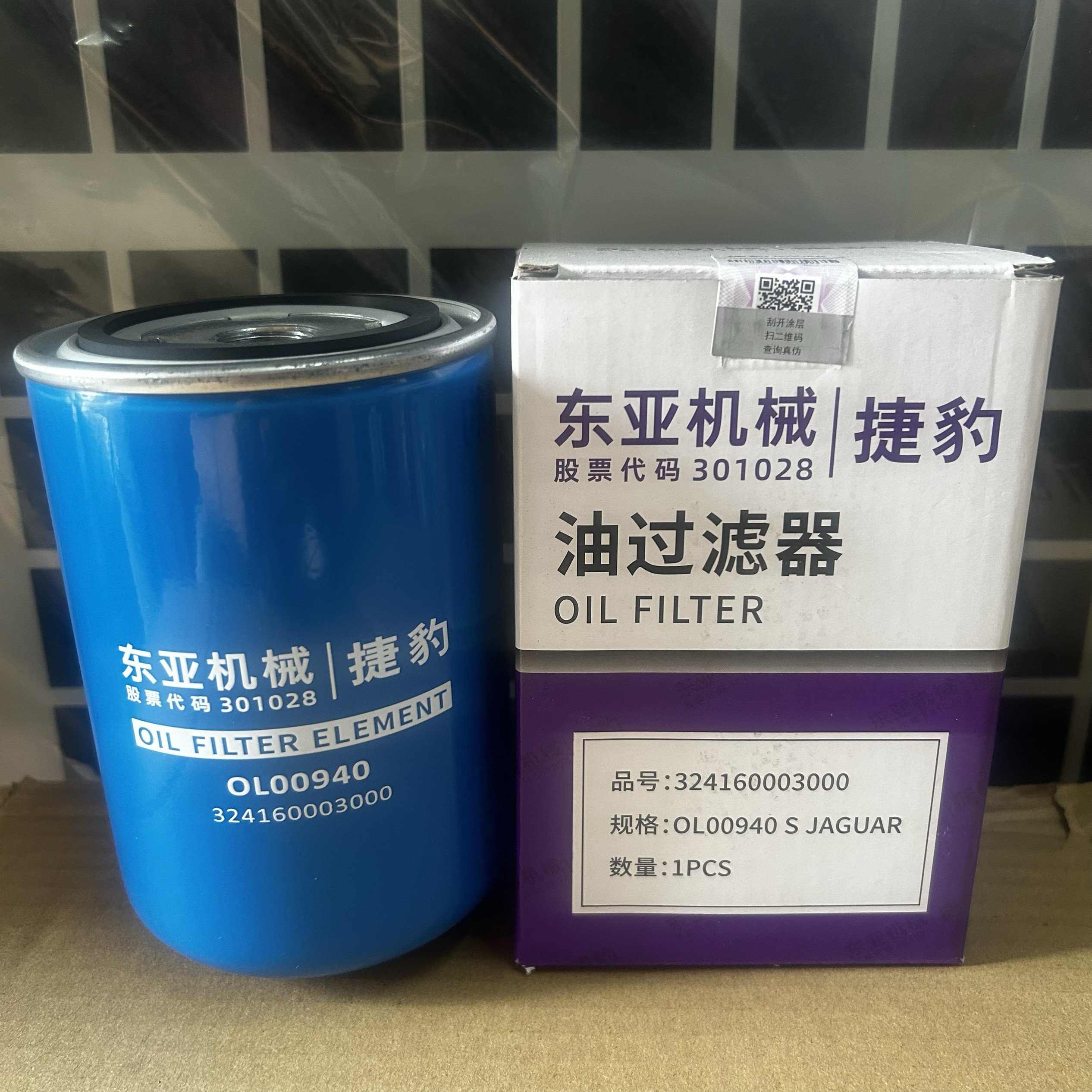 捷豹螺桿空壓機配件濾芯油格油分空氣濾芯潤滑油保養三件套原廠配件-淘寶Taobao | 天貓Tmall