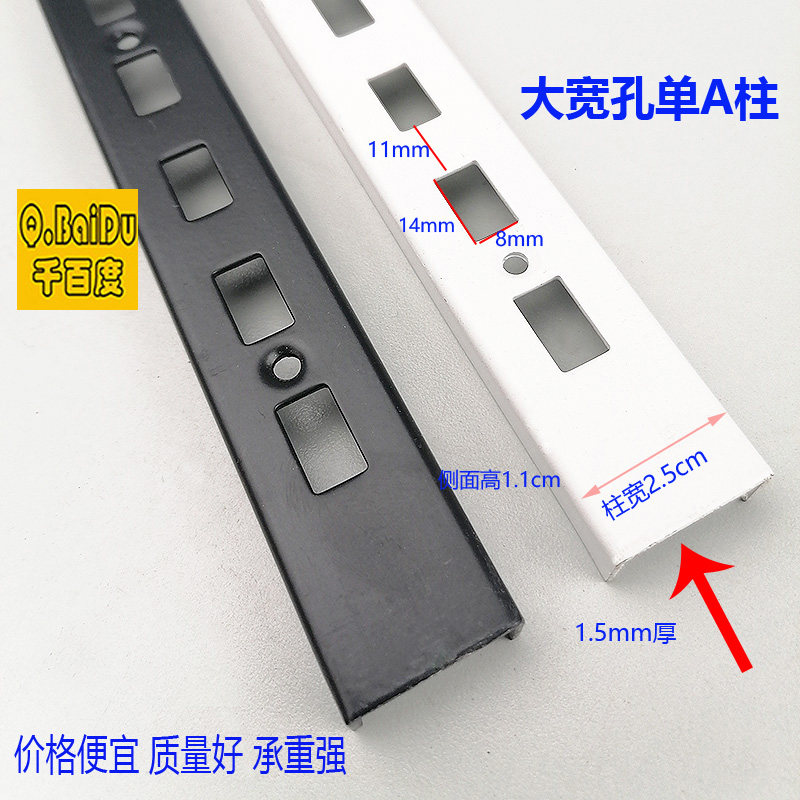 [USD 4.81] aa column stent pillar black and white stainless steel ...