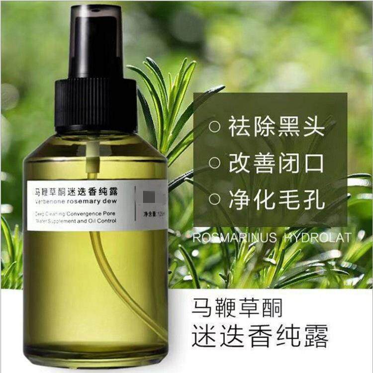 🌿 【refreshing & beautiful skin】verbenone rosemary hydrosol: say goodbye ...