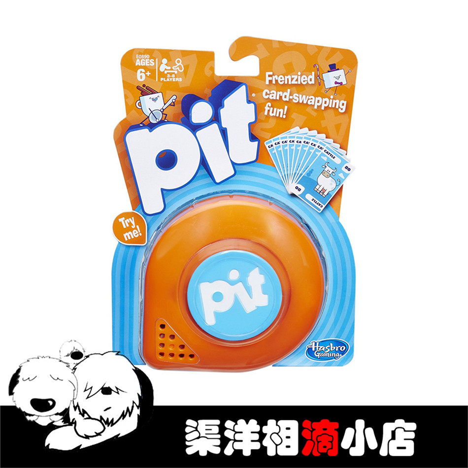 孩之宝 Hasbro Pit Game 集换式卡牌游戏 纸牌游戏 垄断交易游戏