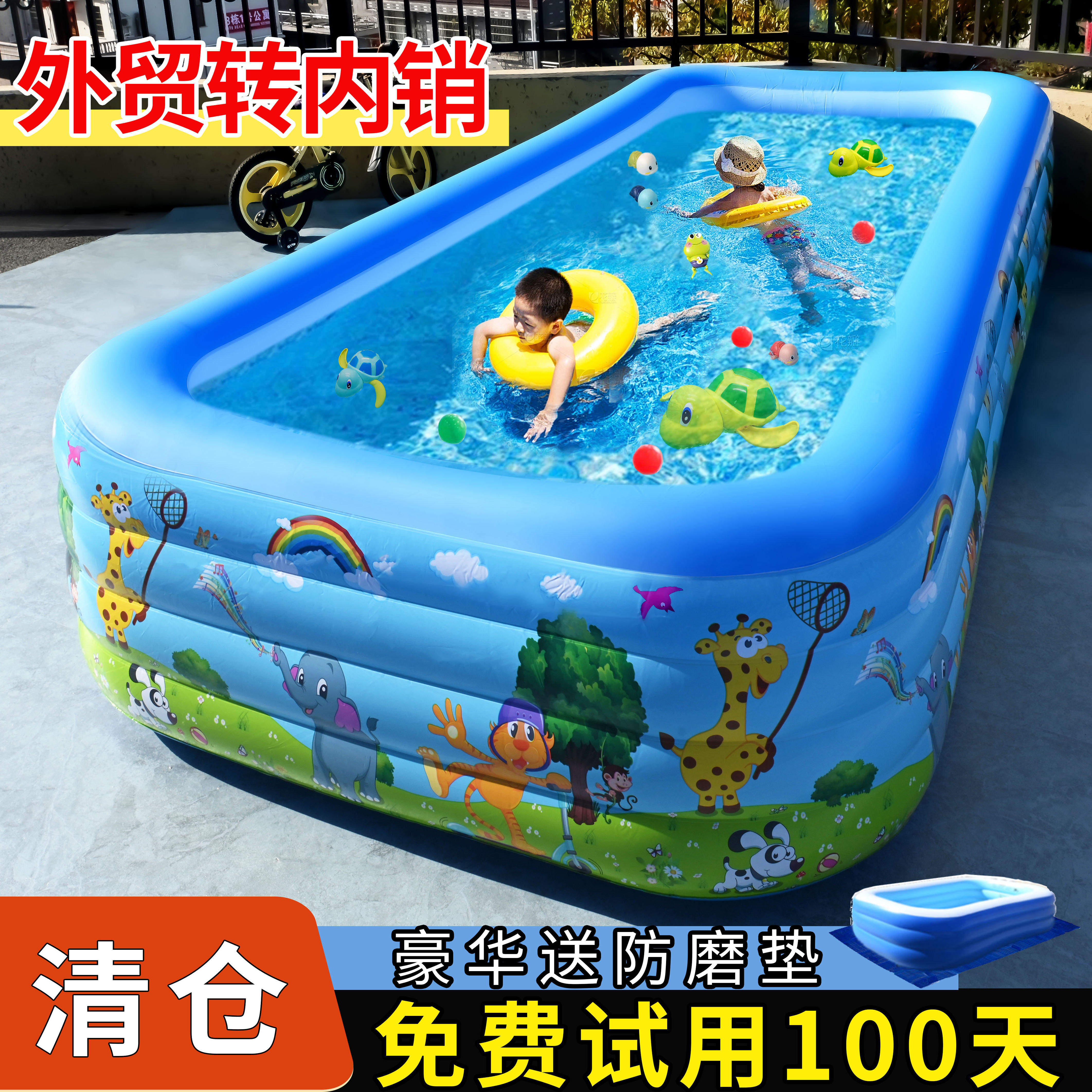Super cute inflatable swimming pool: a new favorite for babies to play ...