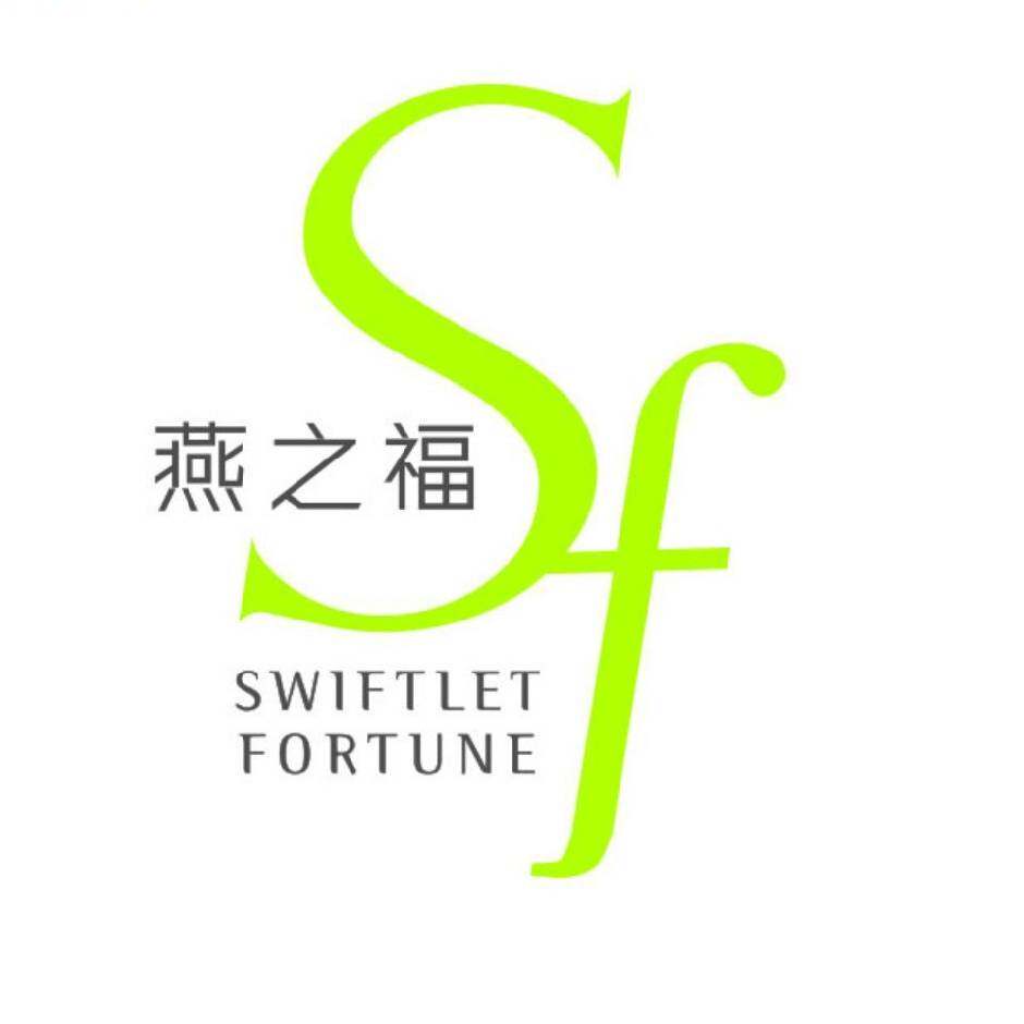 燕之福滋补