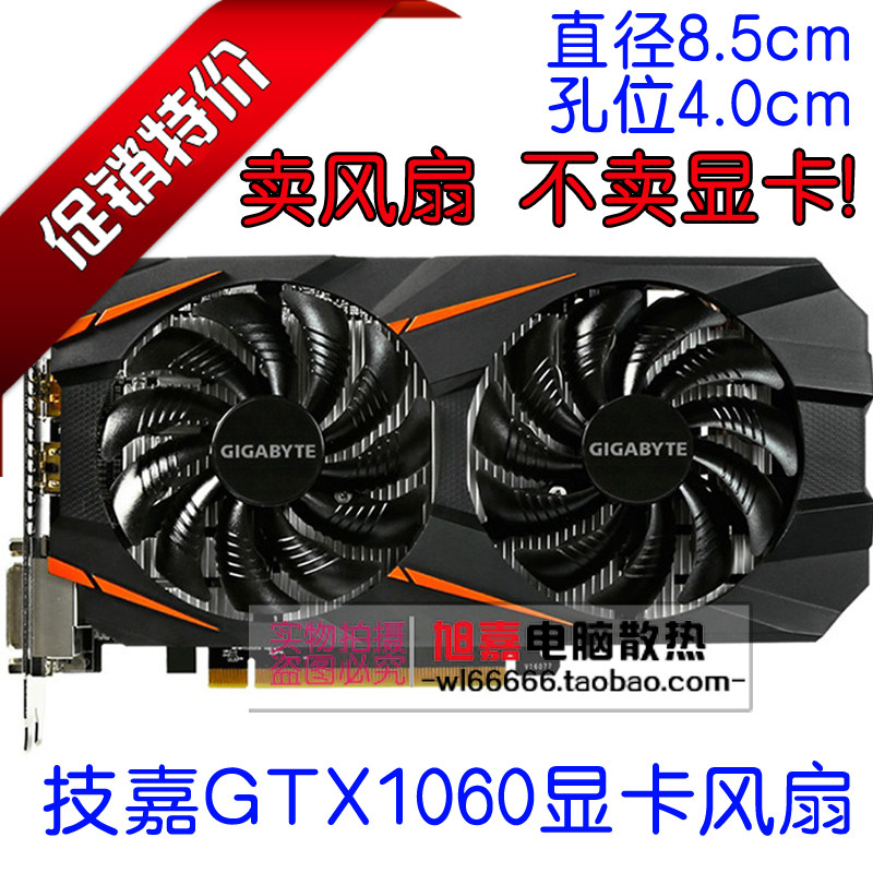 Buy Gigabyte p106-100 graphics card GTX1060 1050ti 1070 graphics fan ...
