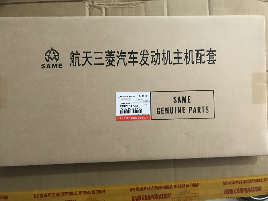 众泰SR9 T600 T700 大迈X7 4G63S4T 2.0T 发动机大修包 修理包