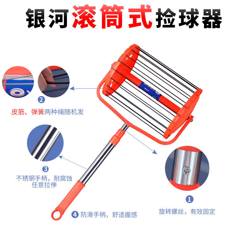 [USD 27.50] Galaxy table tennis picker Pickup ball pickup ball god ...