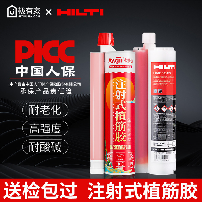 Epoxy type reinforcement glue: a construction reinforcement artifact ...