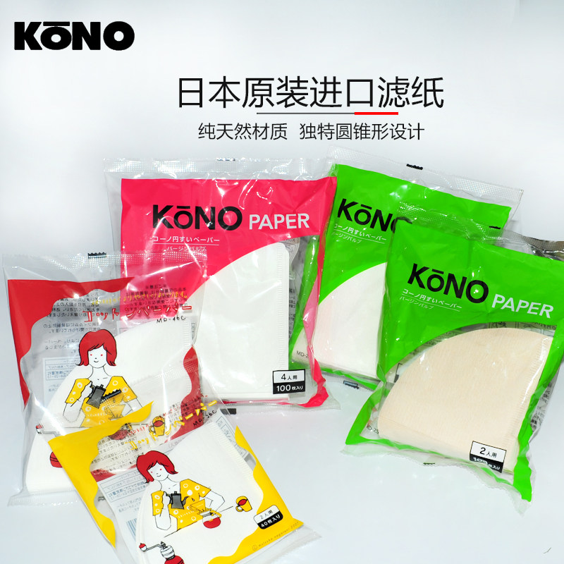 kono手冲V60咖啡过滤纸V01，日本原木浆的魅力在哪里？-咖啡滤纸-淘宝好物网