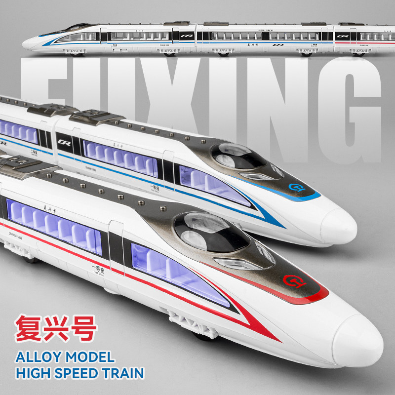 Fuxing hao high-speed train toy: a great science companion for kids? 🌟