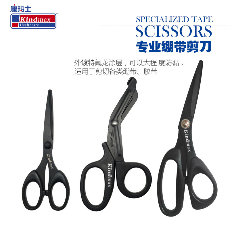 [USD 14.54] Comax professional Teflon bandage Muscle patch cloth ...