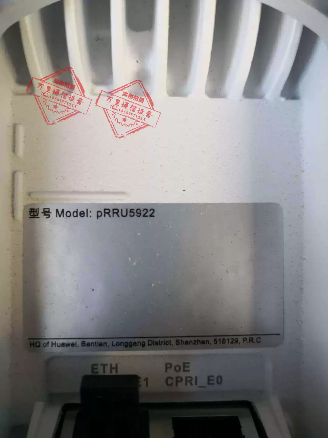 华为PRRU PRRU5920 5921 5922 5931 5932 5936 内置 外置