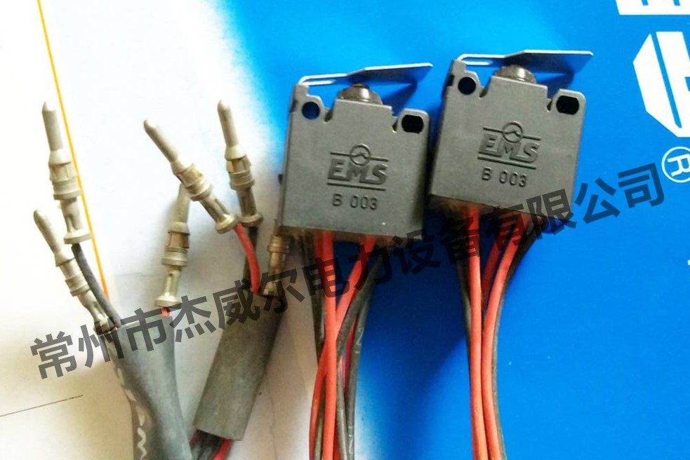 EMS B003 Omar limit switch