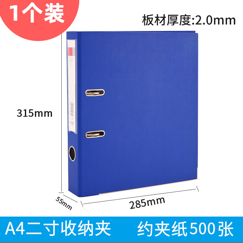 Buy deli fast labor clip 2 hole 3 inch punch folder 2 inch A4 cardboard ...