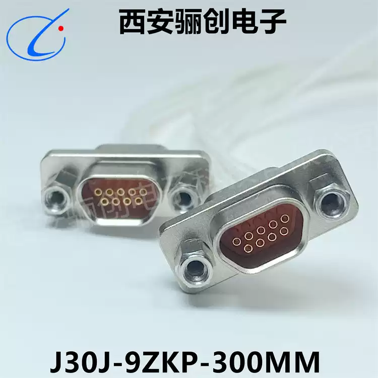 J30J微矩形连接器J30J-9TJP/9TJL插座 J30J-9ZKL/9ZKP/9ZKP3