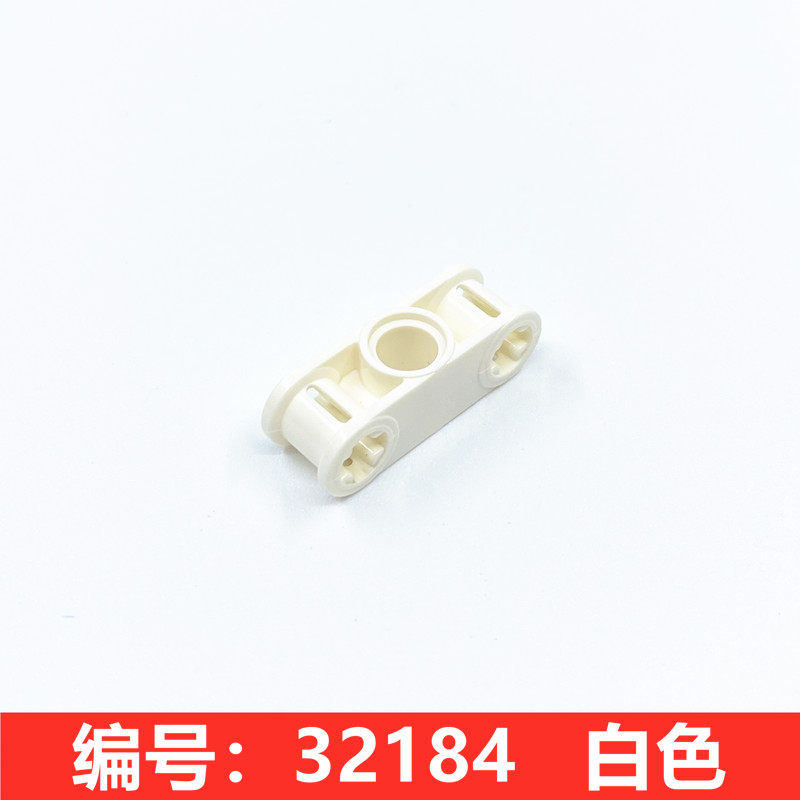 兼容乐高32184 国产科技机械拼装积木4211621零配散件1x3轴栓连接-阿里巴巴
