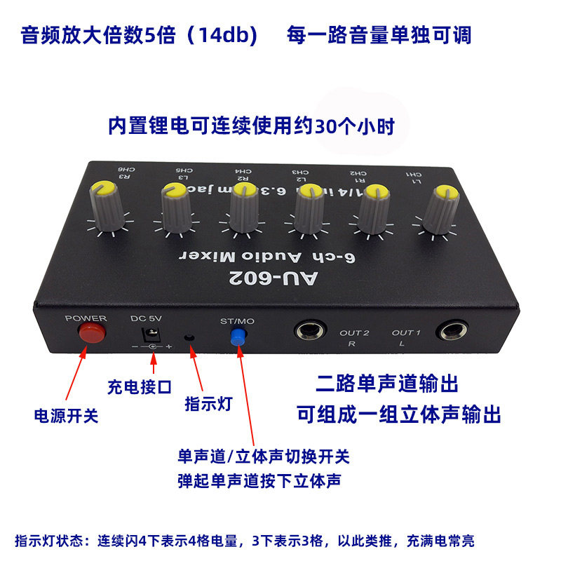 [USD 31.92] Microphone microphone multi-channel input extended trunking ...