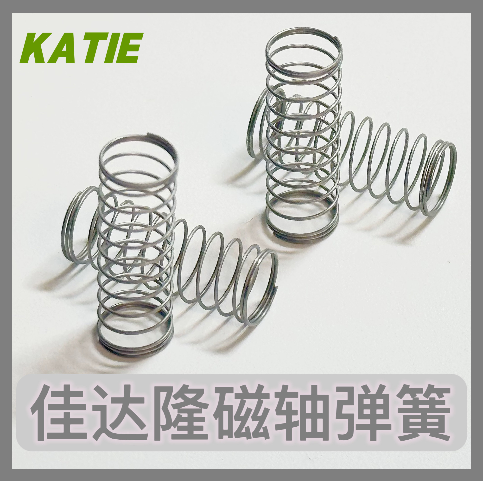 Magnetic shaft spring 22mm jiadalong magnetic shaft spring ttc magnetic ...