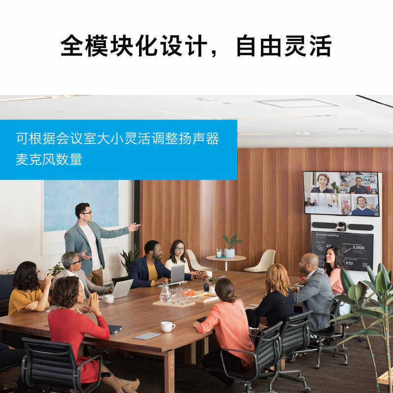 罗技CC5000E Plus 4K超清商务视频会议系统：大中型会议室的完美选择！-视频会议-淘宝好物网