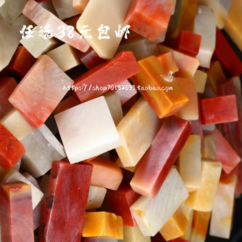 Laos stone frozen stone seal material! a must-have treasure stone for ...