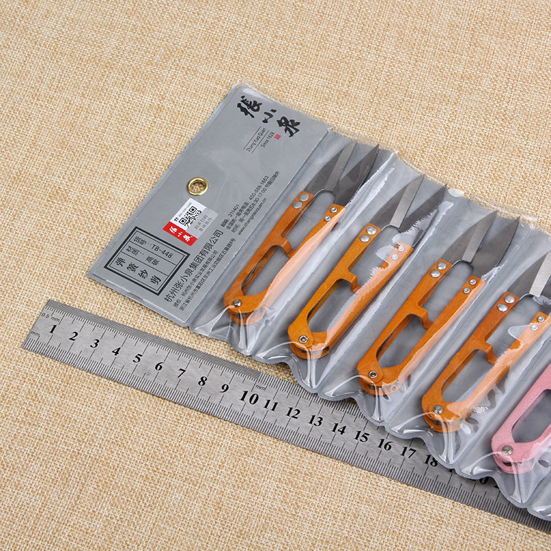 Zhang Xiaoquan spring yarn scissors small scissors U-shaped cross ...