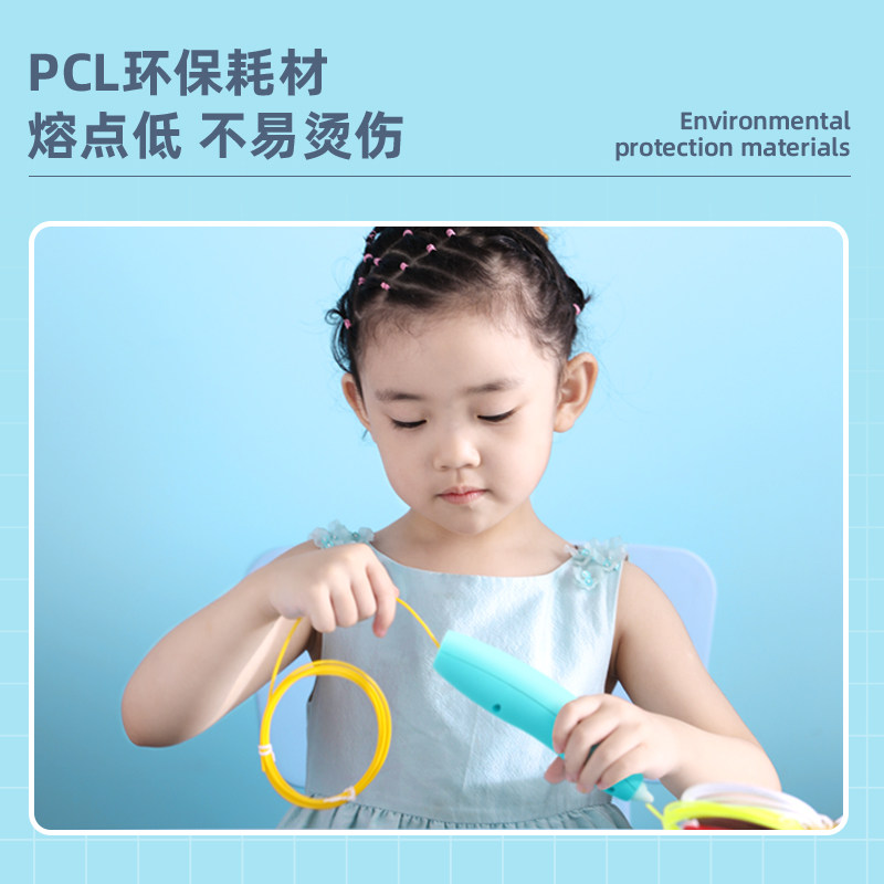 得力3D打印笔74860：孩子创意无限，亲子时光新选择！-文具礼盒-淘宝好物网