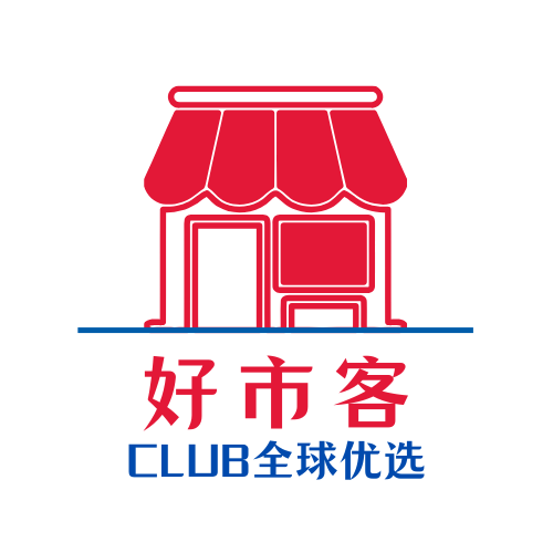 好市客Club全球优选