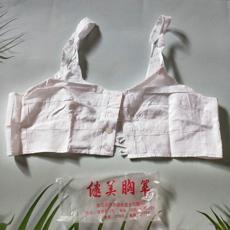 Nostalgic retro style is coming! 80s pure cotton bodybuilding bra will ...