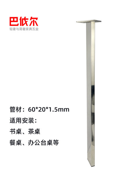 Stainless steel metal table legs table legs support column table stand ...