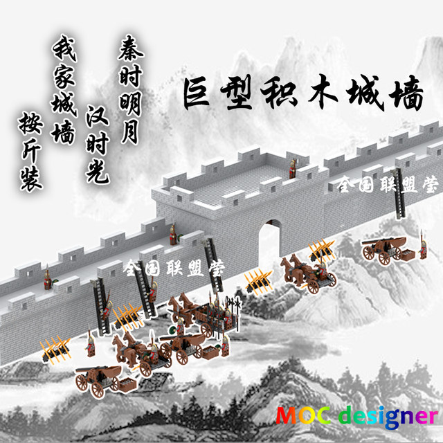 MOC Building Blocks Medieval Century Qin Figures Three Kingdoms Xiaoxia ...