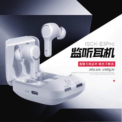 正品Takstar得胜WPM-400：专业直播跳舞耳机，让你的声音和舞步同步闪耀！-普通真无线耳机-淘宝好物网