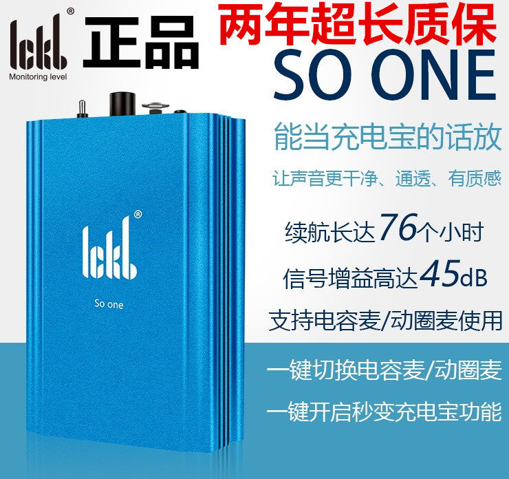 录音师必备神器？ICKB SO ONE话放幻象电源动圈舒尔58A 48V电容SO8，音质提升新高度！-声卡-淘宝好物网