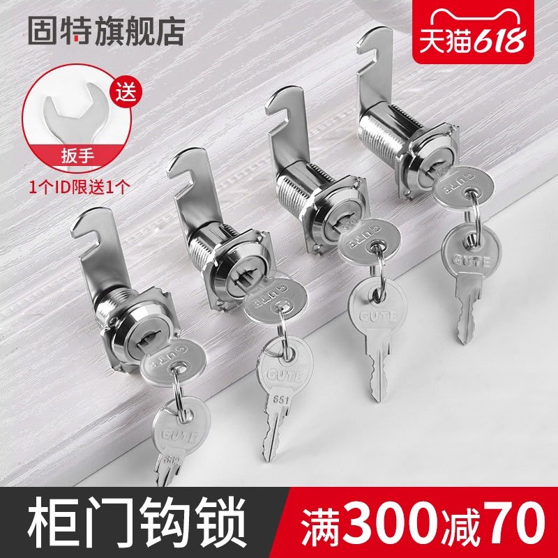 [USD 6.91] Fixed cabinet door hook lock locker locker iron file mail ...