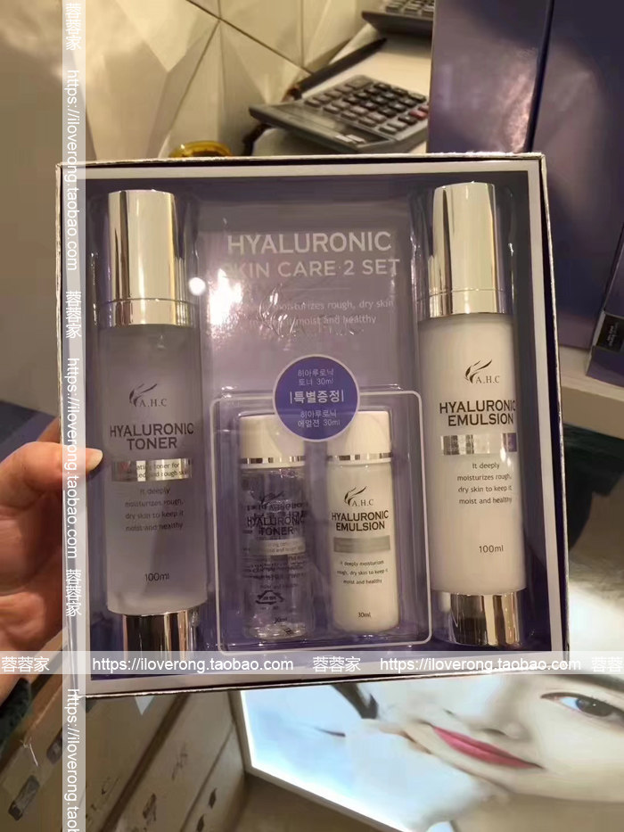 Korea AHC hyaluronic acid B5 fairy water lotion two-piece set box ...