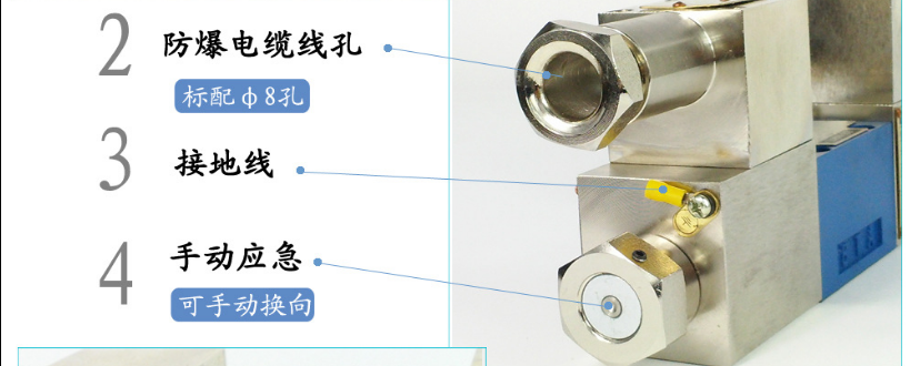 防爆/隔爆电磁换向阀34GDEY-H6B-T 34GDBY-H6B-T正品促销-阿里巴巴