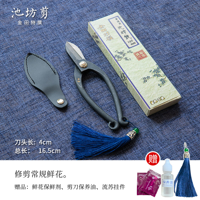 Chifang Cut Flower Arrangement Scissors Japanese Flower Shears Florist Special Gardening ...