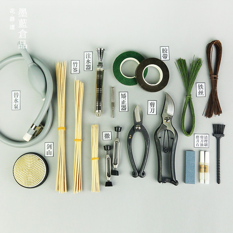 [USD 4.63] Flower Road entry flower arrangement tool set sword mountain ...