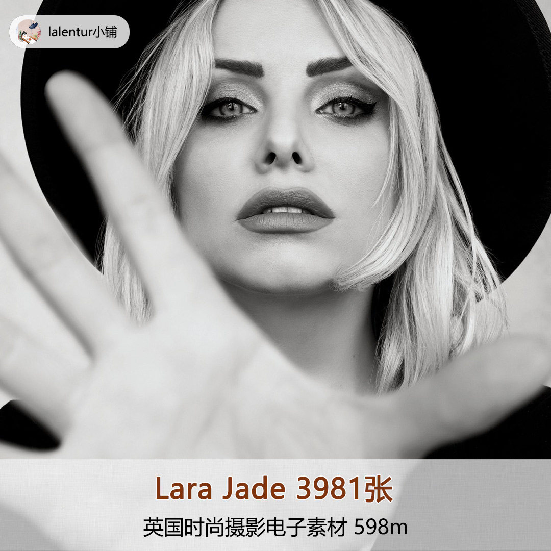 Lara Jade 4018张英国时尚摄影素材打包