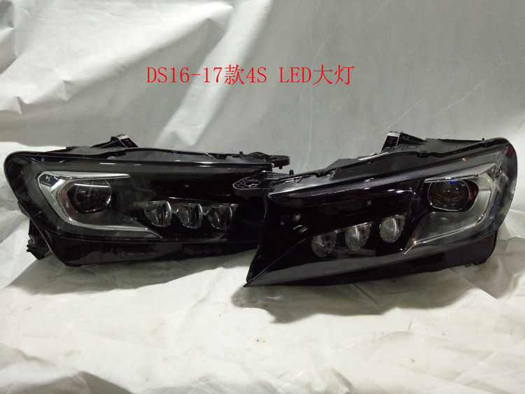 标致雪铁龙DS 4S全LED大灯总成DS5 DS6 DS3 DS4 C C C6原装拆车件-Taobao