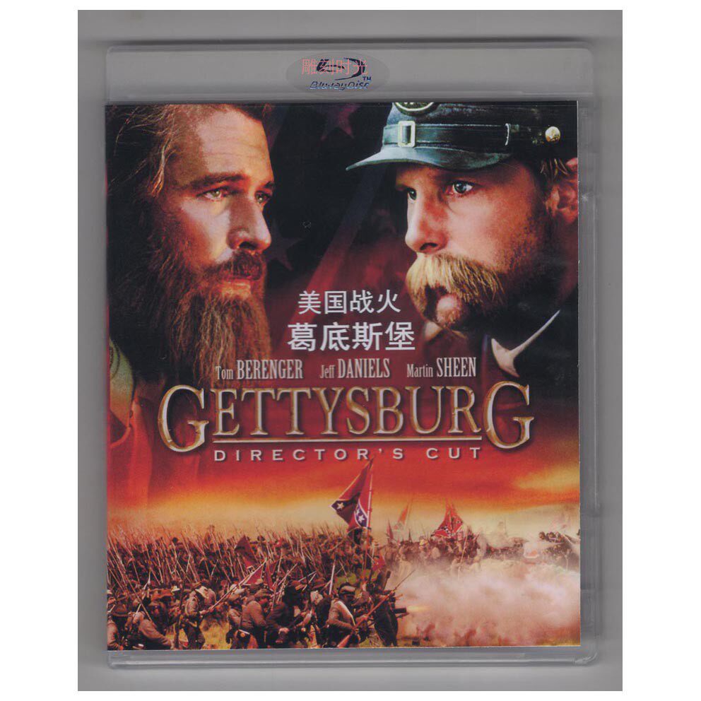 [USD 9.82] Boxed American War Gedesburg Battle of Gettysburg Blue CD ...